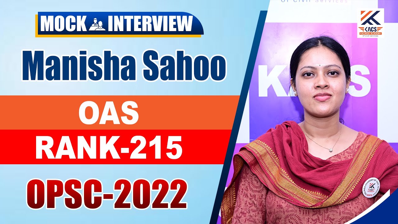 OCS Topper 2022 ll Manisha Sahoo ll Rank -215 ll OCS Mock Interview ll OAS Mock Interview - YouTube