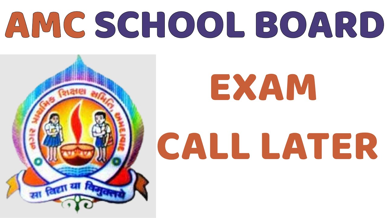 🔥AMC SCHOOL BOARD EXAM કોલ લેટર જાહેર 📢 - YouTube