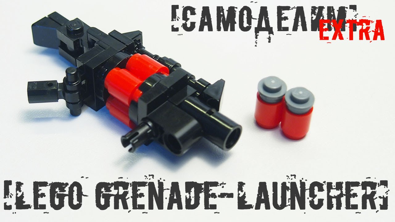 LEGO grenade-launcher instruction / [Самоделим! Extra] Гранатомет из ...