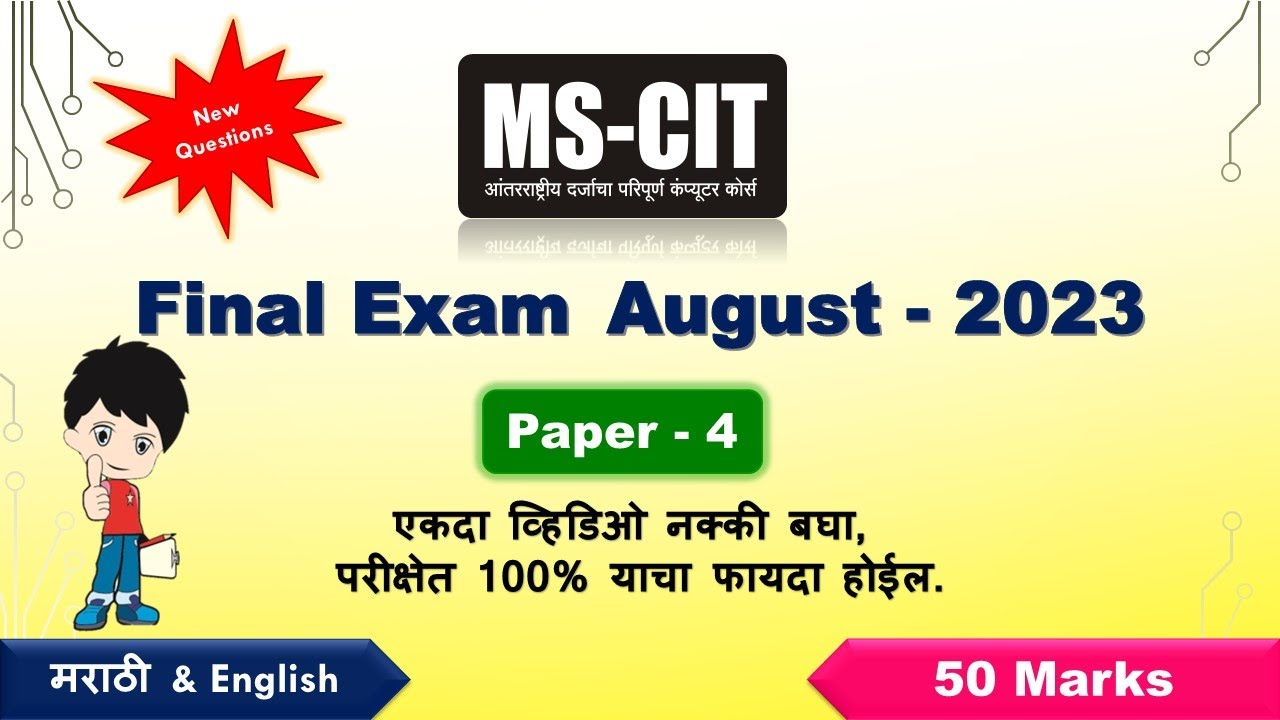MS-CIT Final Exam 2023 Test 4 | mscit main exam 2023 | mscit exam 2023 ...