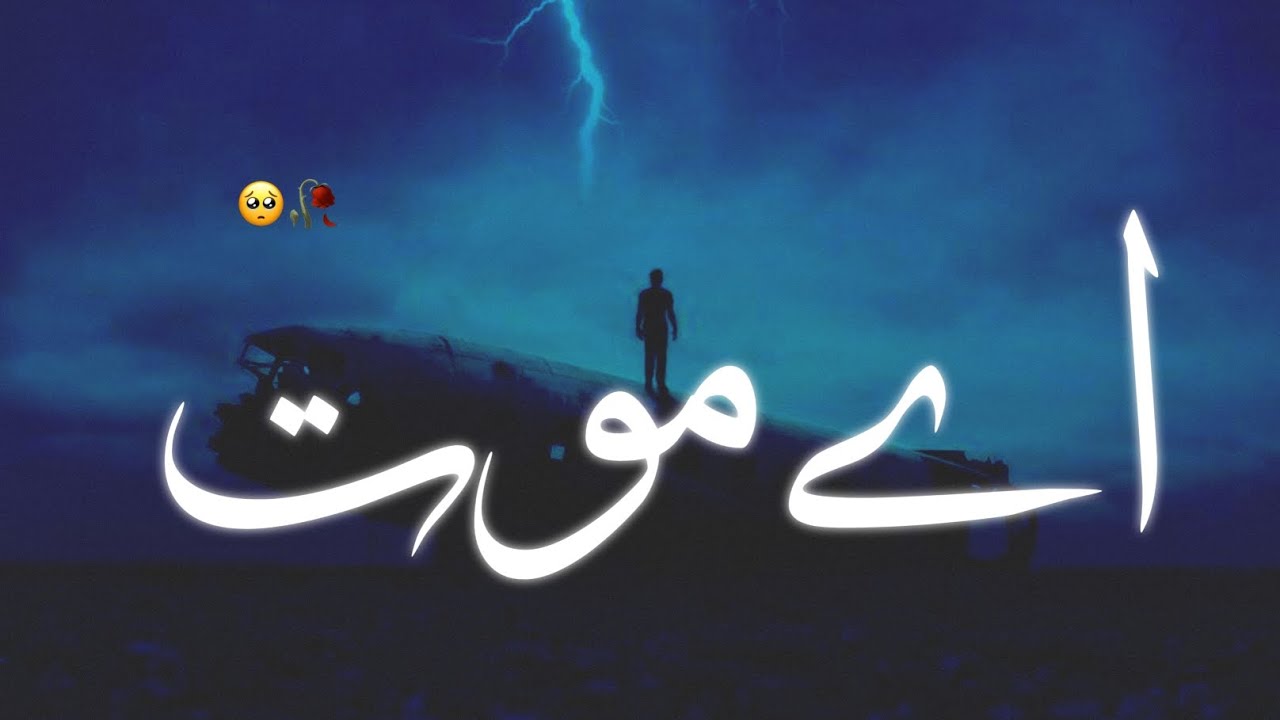 A Moat Poetry | Sad Urdu Poetry | Dr.Rahat Indori Shayari Status - YouTube