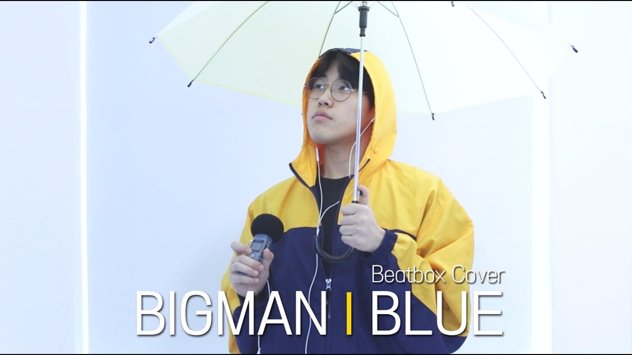 BIGMAN l Blue (Beatbox Cover) - YouTube