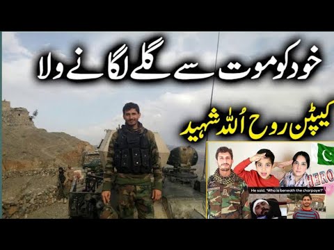 Captain Roohullah Shaheed ki Shahdat say Phyly ki YadGar Video ! 😥😥😪😪 - YouTube