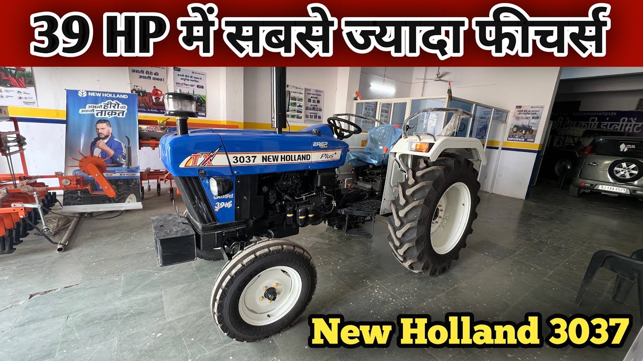 39 HP में सबसे ज्यादा फ़ीचर्स | New Holland 3037 TX | 39 HP bes Tractor | Farming Yatra - YouTube