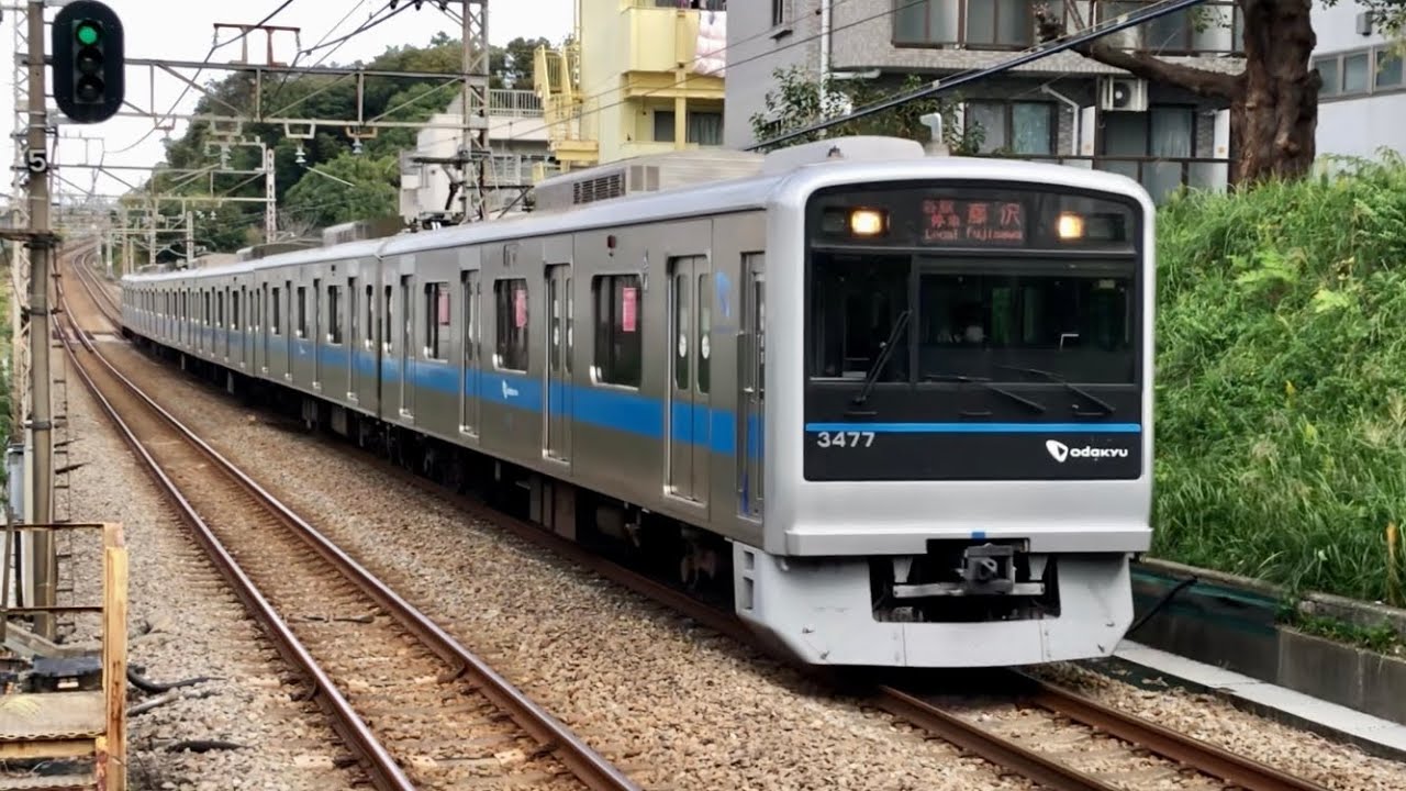 小田急 3000形 3277F 各駅停車 藤沢行き 善行駅 - YouTube