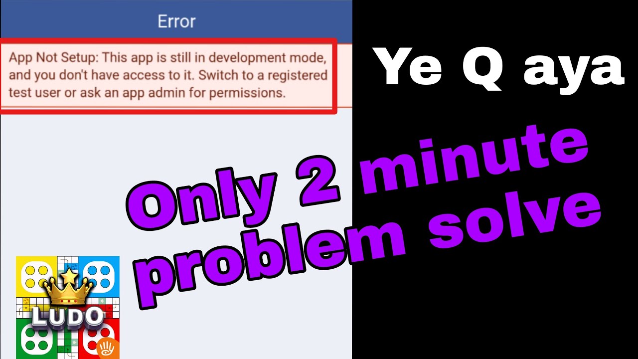 Ludo All Star Facebook Login error problem solve | Ludo All Star error ...