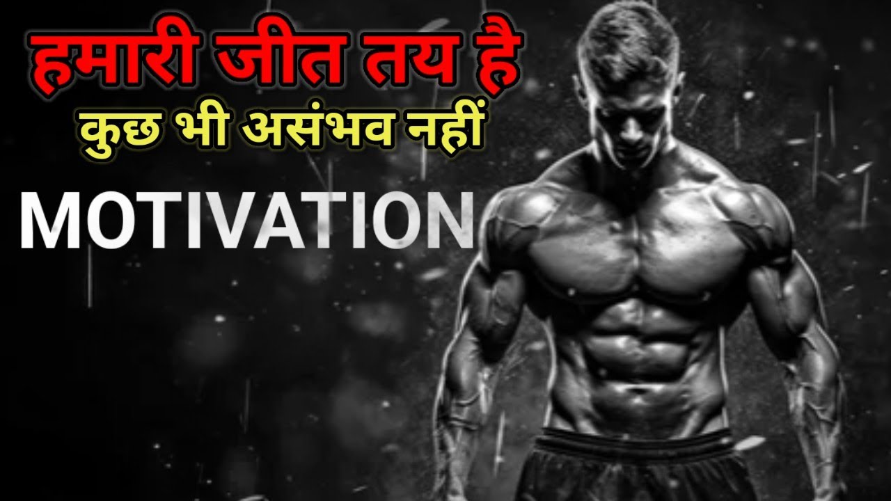 अब वक्त है उड़ान भरने का ! बस 30 दिन और ज़िंदगी बदल जाएगी" BEST ...