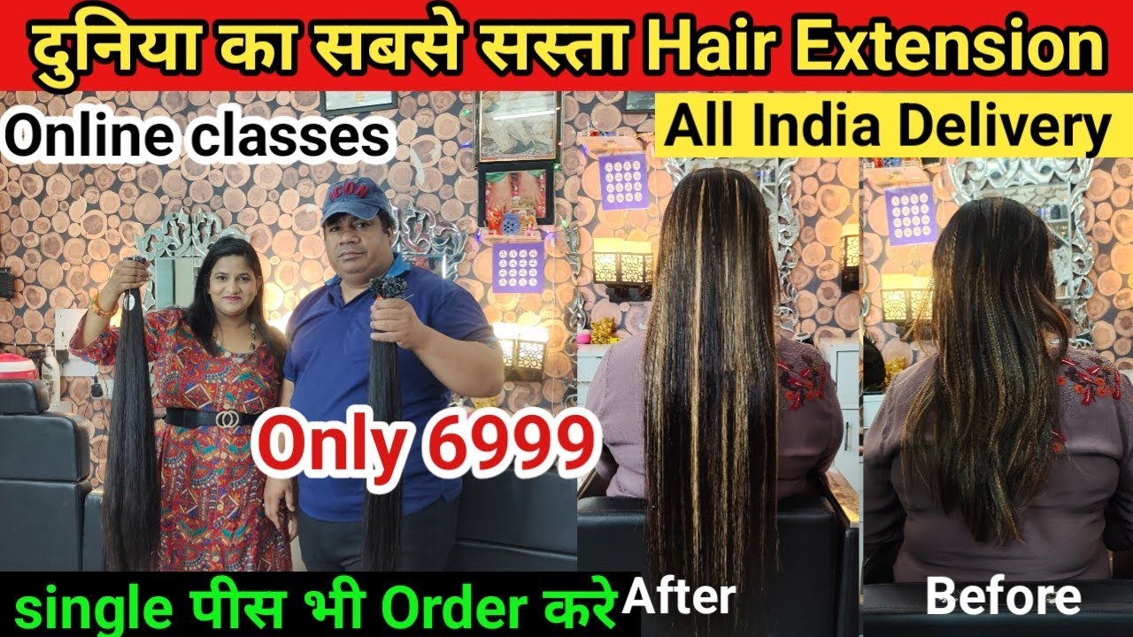 Permanent Hair Extensions ₹6999 Only | दुनिया का सबसे सस्ता Hair ...