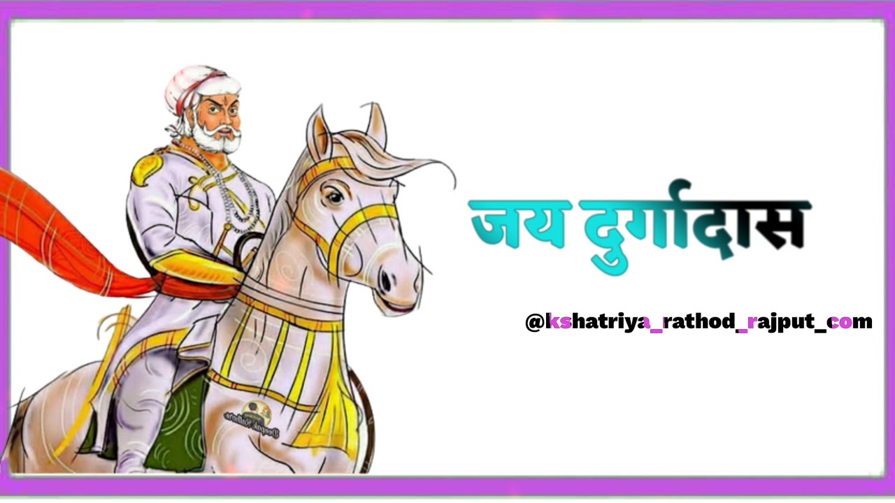 durgadas ji rathore status video new ️वीर दुर्गादास राठौड़ 🚩 ...