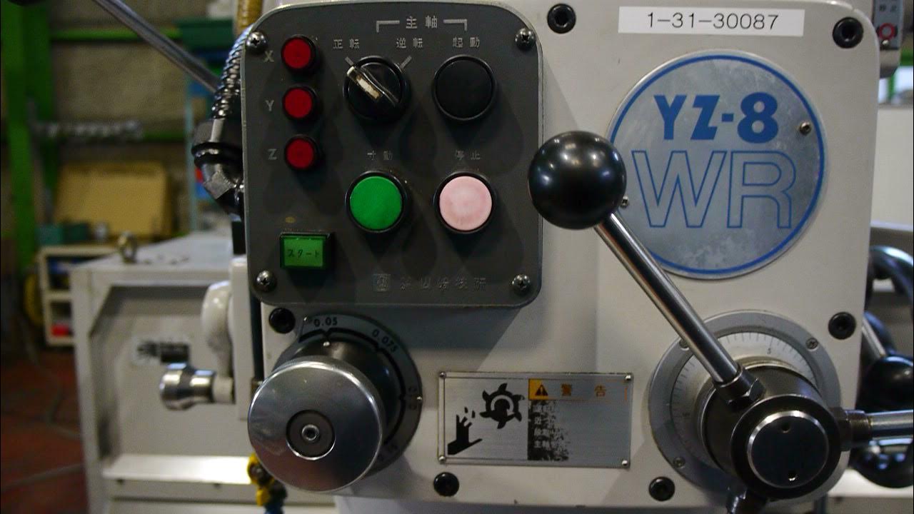 山崎技研 NCフライス YZ-8WR（2000） - YouTube