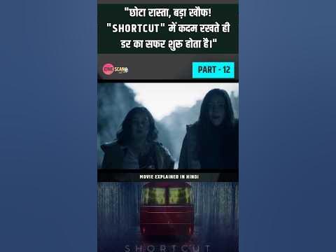 "SHORTCUT" Movie explained in hindi. Part - 12 - YouTube
