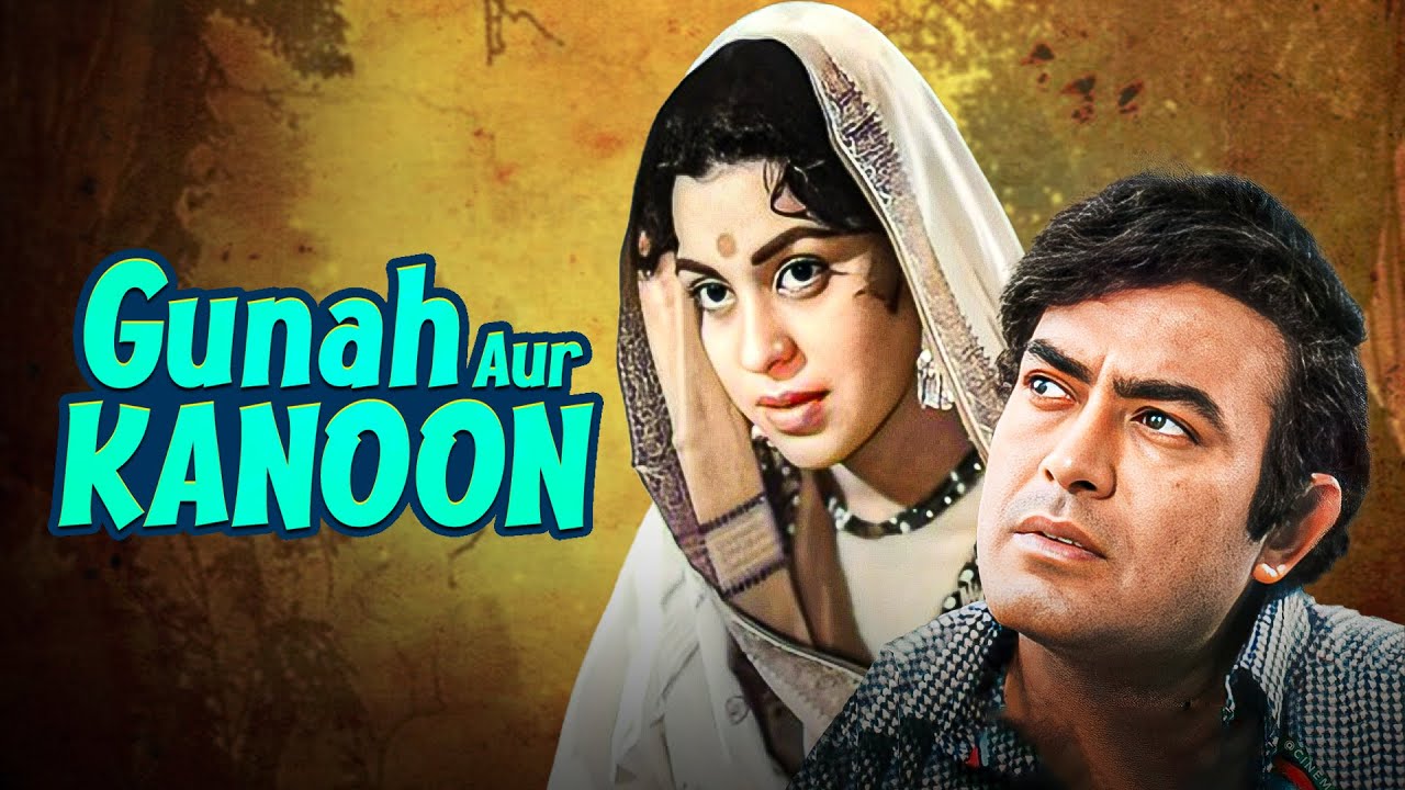 70s बॉलीवुड क्राइम ड्रामा हिंदी मूवी: Gunah Aur Kanoon (1970) Full ...
