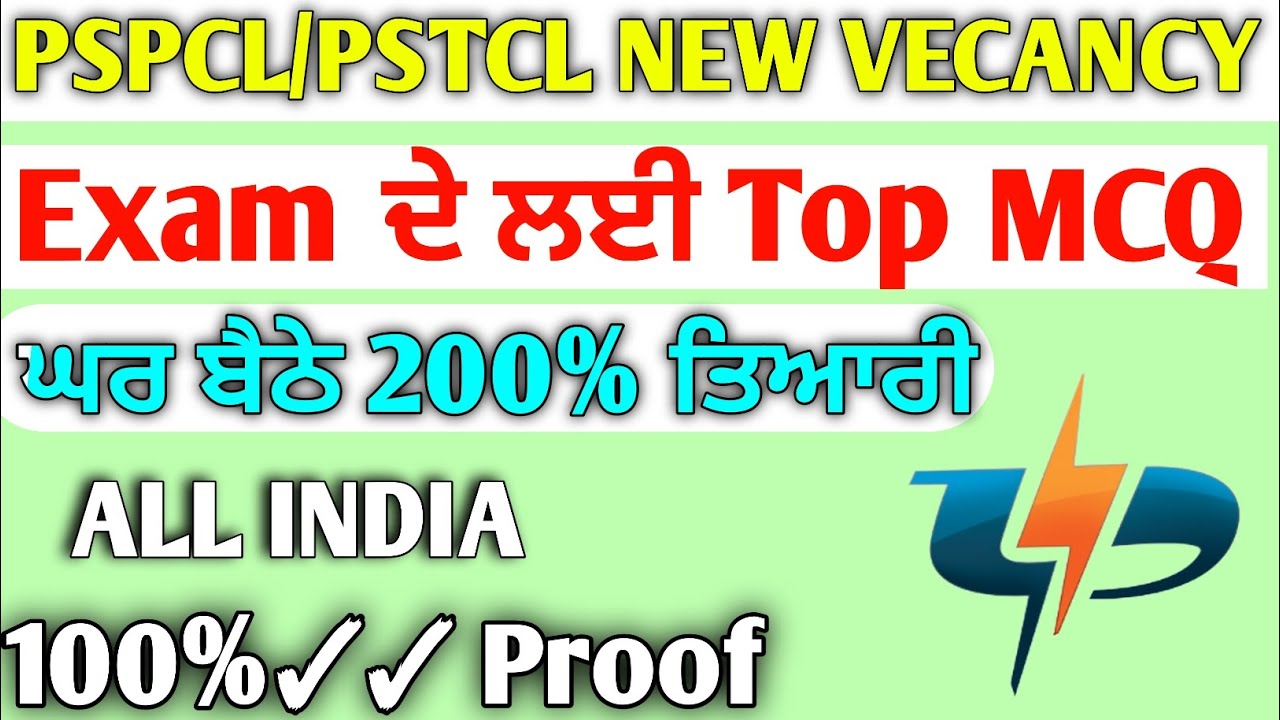 PSPCL/PSTCL NEW VECANCY Update 2023 | Pspcl/Pstcl Top MCQ Download 2024 ...