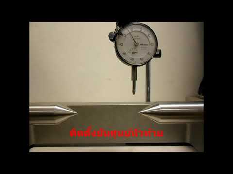 GD&T : How to measure Circular Runout - YouTube