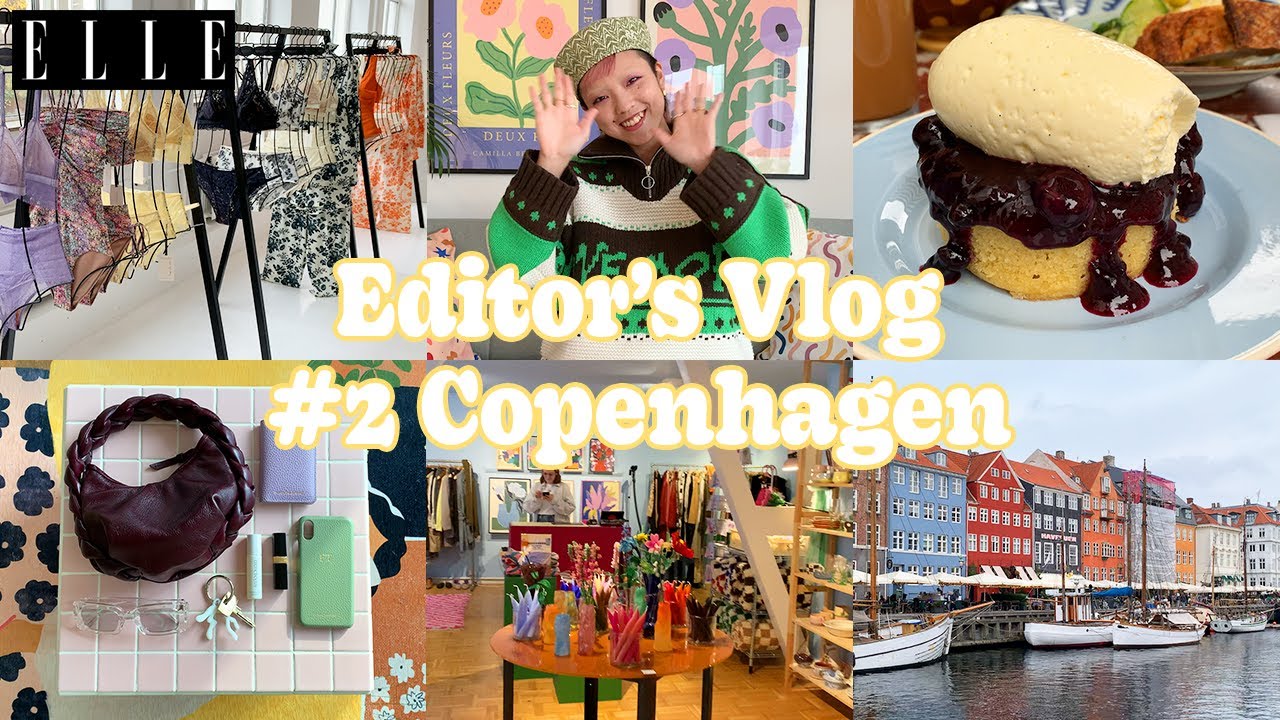 【Editor's Vlog エディターFUMINA編】海外在住エディターのお仕事に密着🇩🇰｜Editor's Vlog｜ ELLE Japan - YouTube