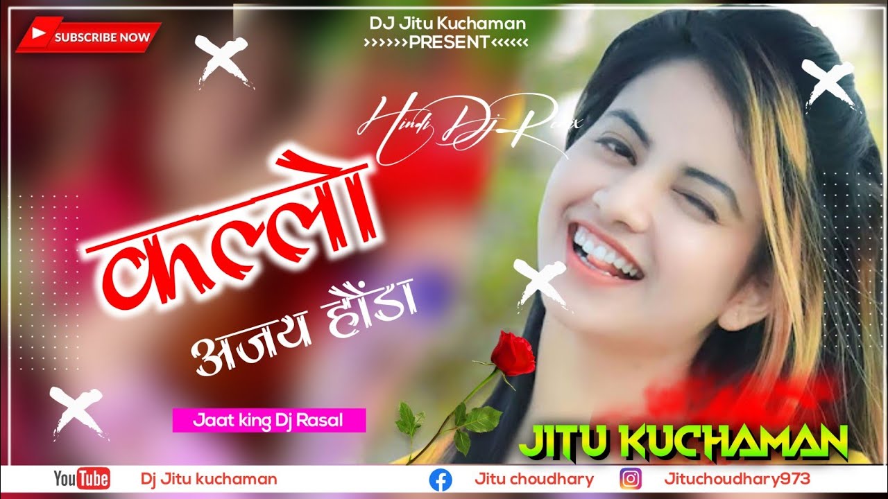 Kallo Song __ Ajay Hooda __ 3D Brazil Mix __ कल्लो अजय हुड्डा __ New ...