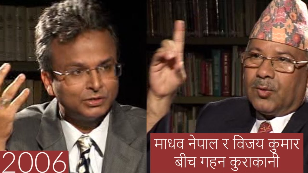 राजतन्त्र बारे जनमत सङ्ग्रह र माओवादी द्वारा हतियार व्यवस्थापन ...