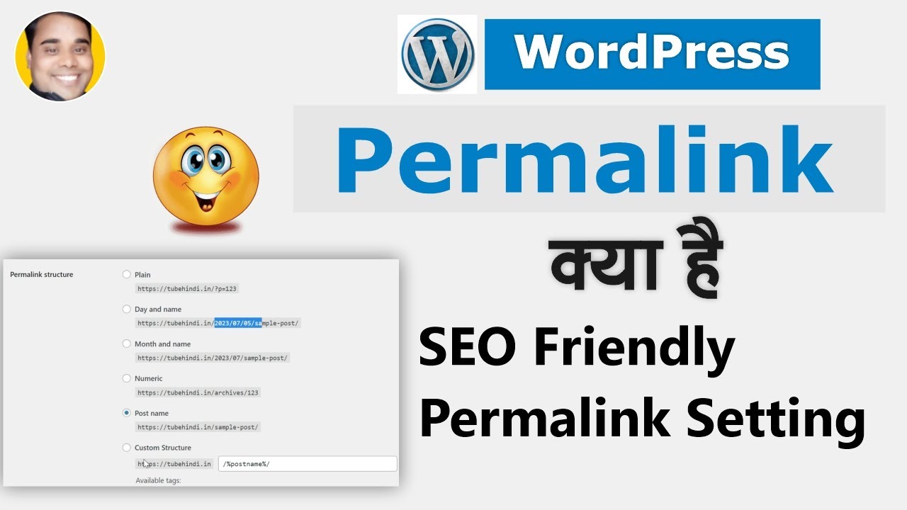 WordPress permalink Kya Hai Permalink Setting Kaise Kare? - YouTube