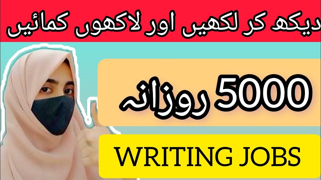 Handwriting jobs/Earn 6000 Daily Via Online Assignment Work/ Assignment ...