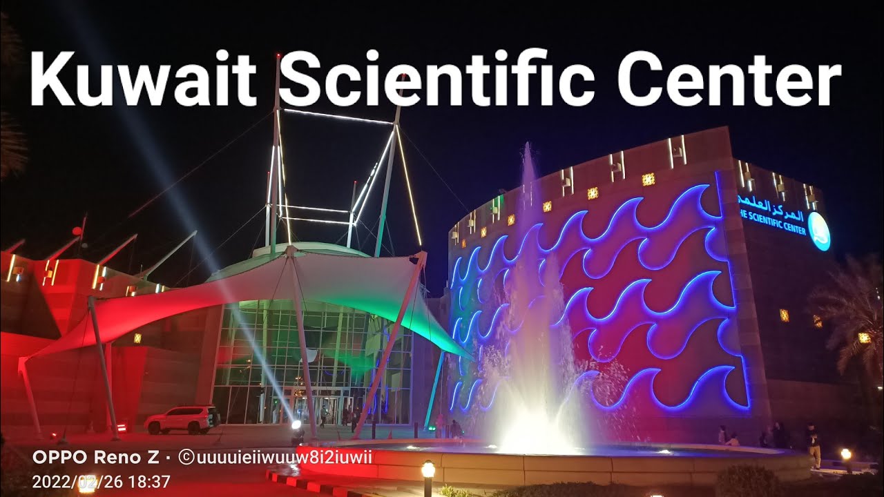 A tour to 'The Scientific Center' | Kuwait| beautiful Aquarium , marine ...