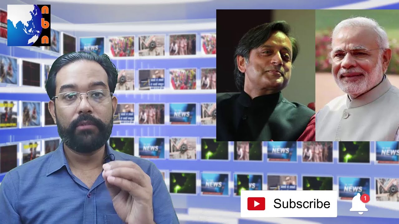Tharoor and big congressi leader joind hand with PM Modi - YouTube