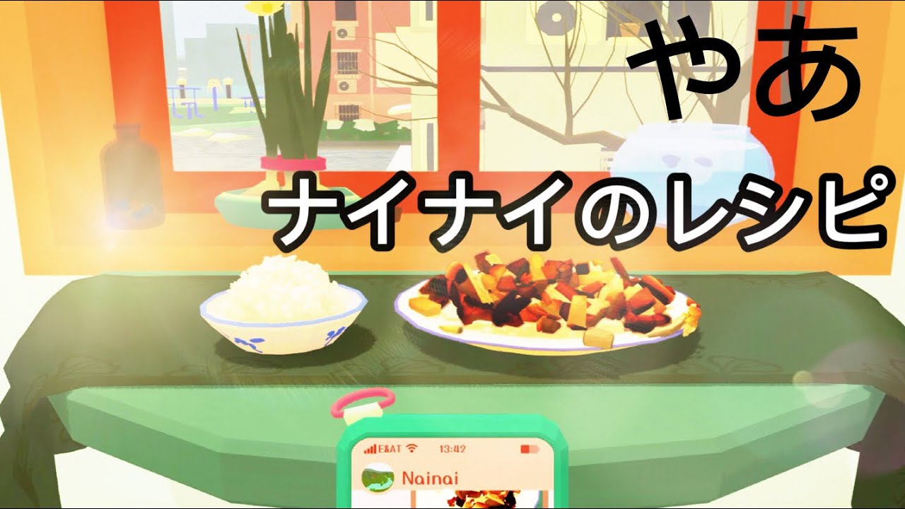 COOKING THE BEST DISH! | Nainai's recipe - YouTube