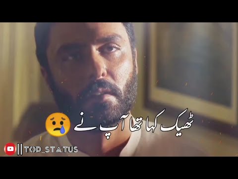 Thek Kaha Tha Apne #parizaad #sad_poetry_for_whatsapp_status Heart_Emotional 💔#Top_Status