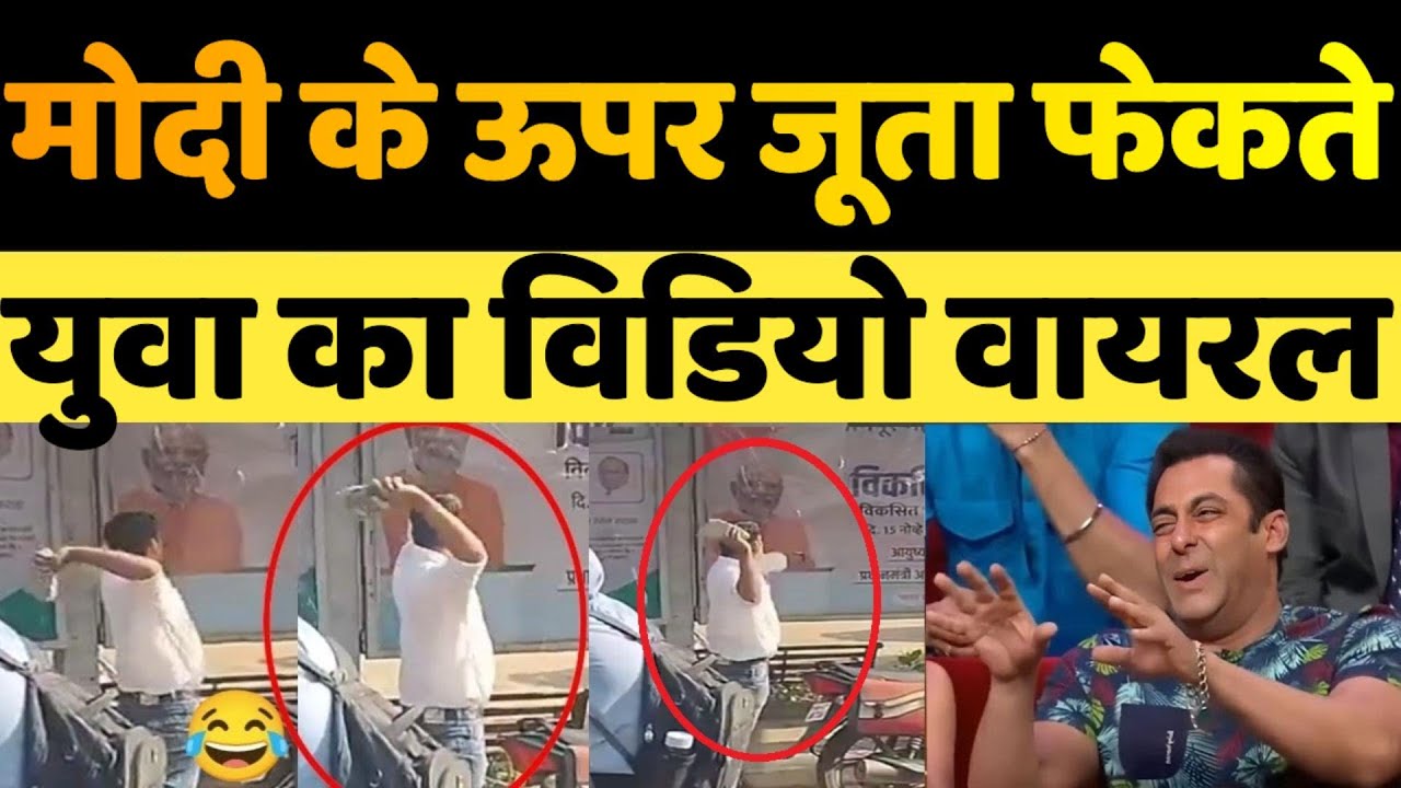PM Modi trolled after youth throws stones Modi poster, latest Modi ...