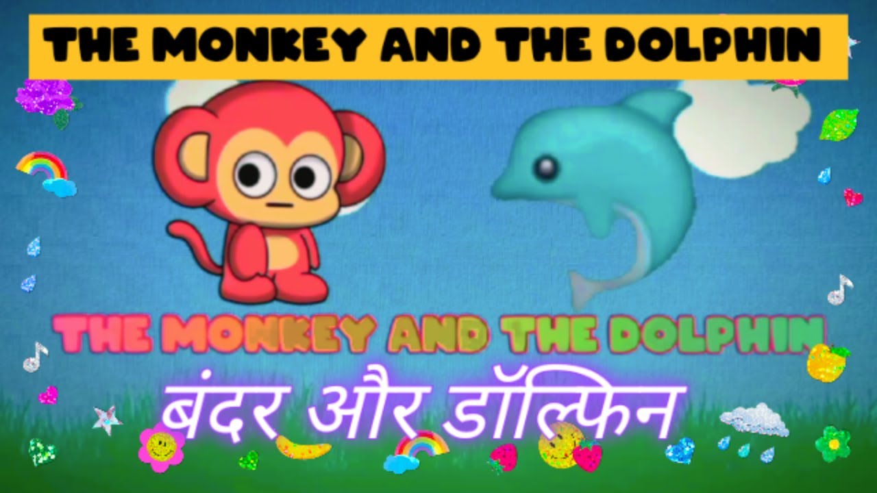 Dolphin and Monkey | Story for kids |Dolphin | Monkey - YouTube
