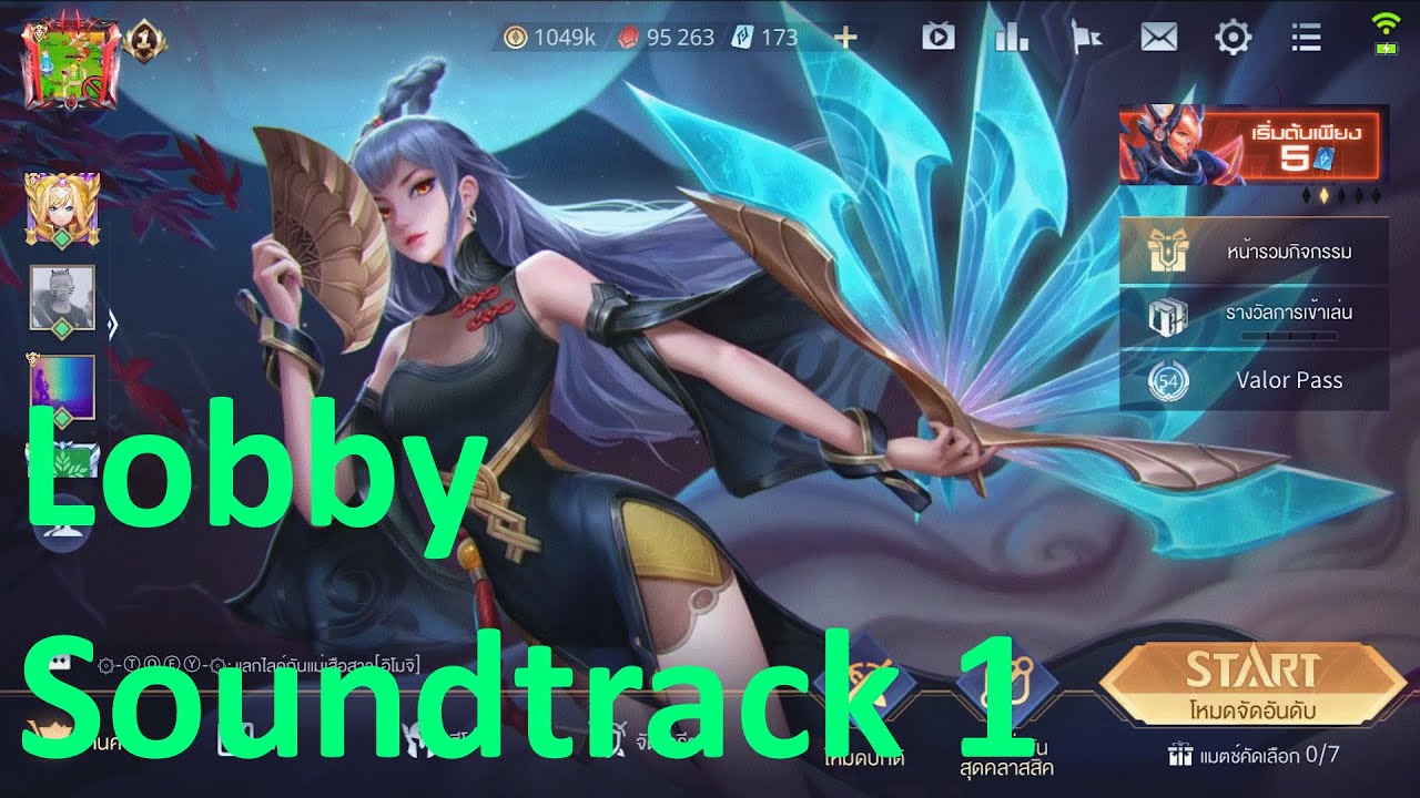 Garena RoV [Arena Of Valor] เพลงหน้าล็อบบี้1 Yue [Soundtrack] - YouTube