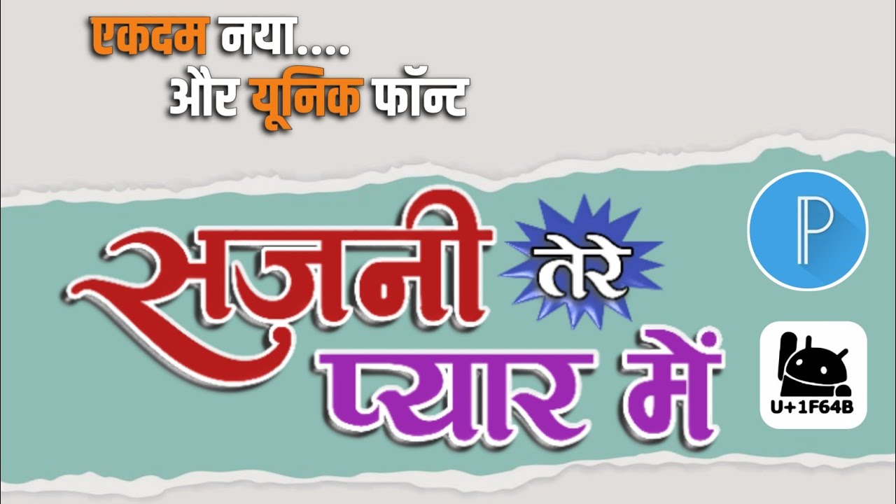 Song Little special Font Free Download || How to download Dg Pro Font ...