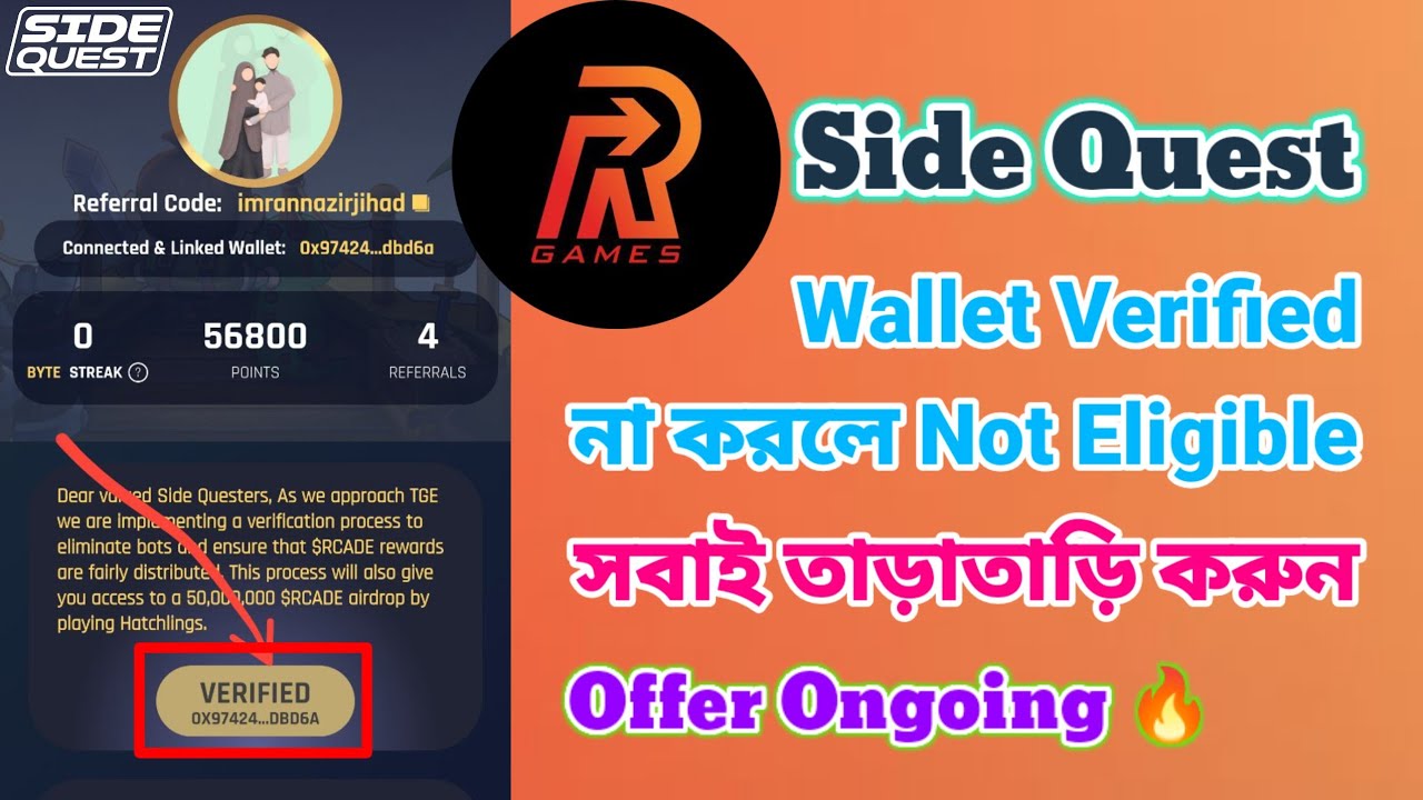 SideQuest Airdrop Update | Verify Wallet Task | SideQuest Verify Wallet Task কিভাবে Complate ...