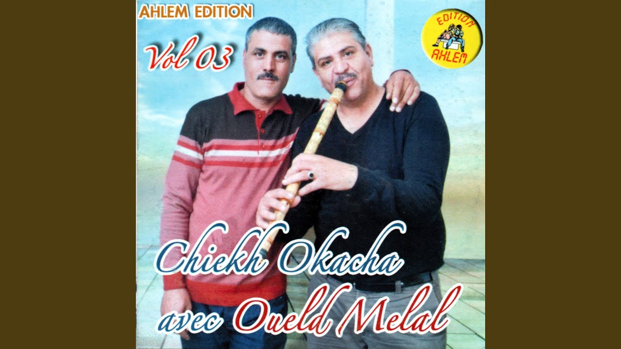 goudam aini (feat. Oueld Melal) - YouTube