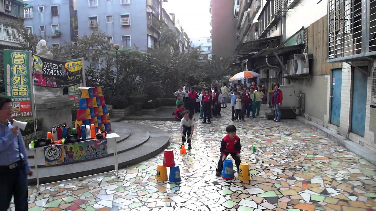 當代外語_2013速疊杯金氏世界紀錄_認證影片(一) Guinness World Records WSSA Stack 2013 - YouTube