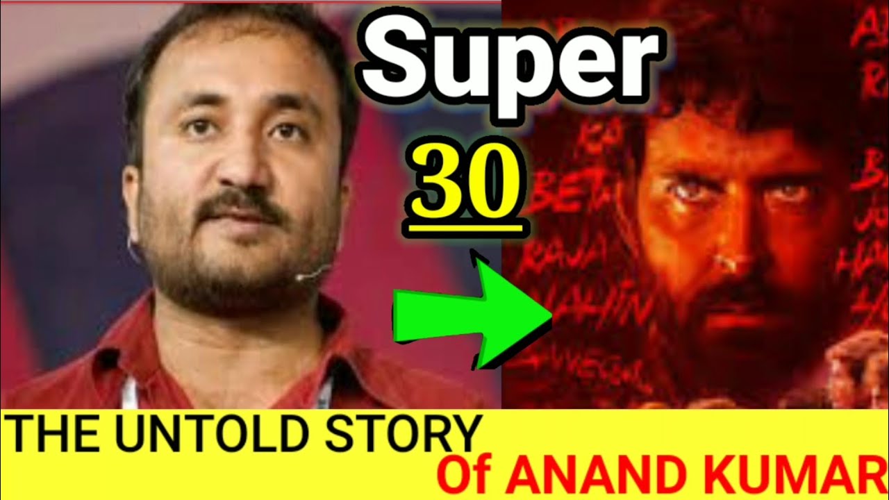 Super 30 : The untold story of Anand kumar | indian mathematician | 2 ...
