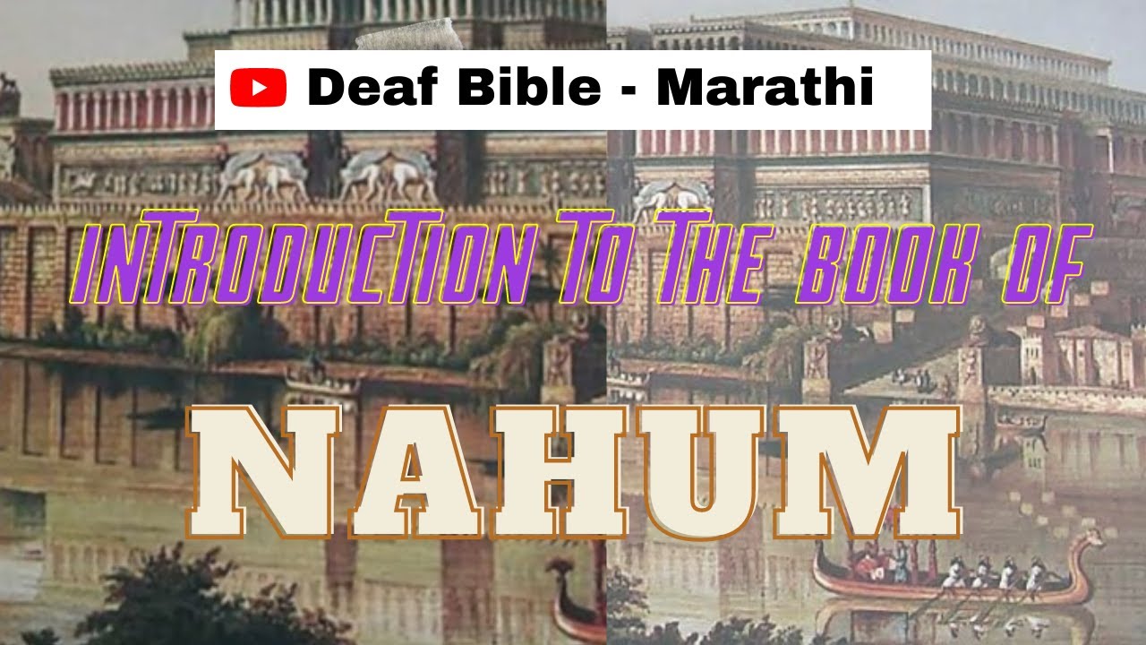 INTRODUCTION TO THE BOOK OF " NAHUM " | Holy Bible for Deaf | ISL ...