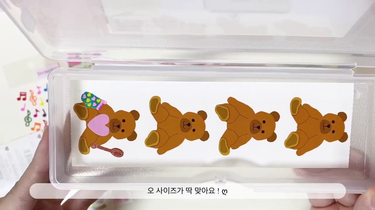 페이지업 구매 언박싱 리뷰 문구 하울 스티커펀 스티커 펜코 스토리지 컨테이너 샌디라이온 그로스만