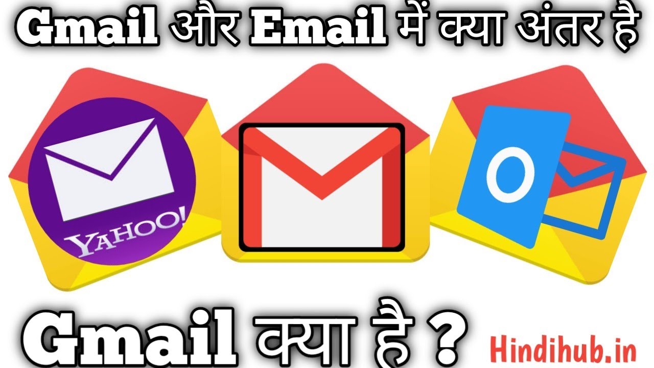 difference between email and gmail 😊🤗 - YouTube