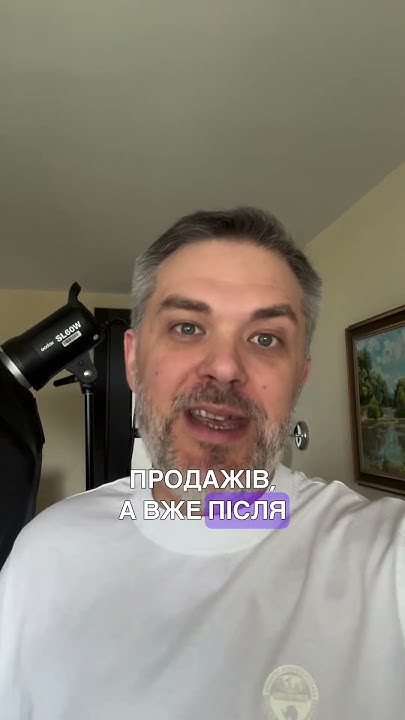Побудова відділу продажів ≠ управління відділом Youtube