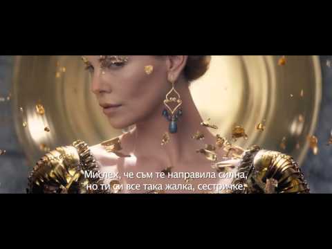 ЛОВЕЦЪТ: ЛЕДЕНАТА ВОЙНА - втори трейлър