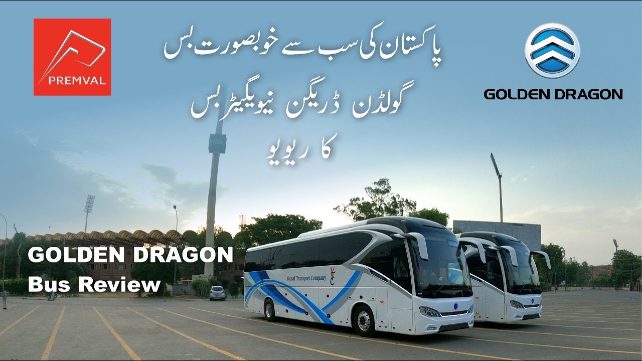 Golden Dragon Navigator Bus in Pakistan - YouTube