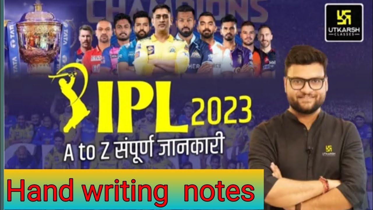 #IPL 2023 A to Z संपूर्ण जानकारी । Hand writing notes - YouTube
