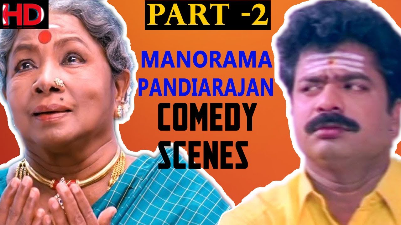 SUNDHARI NEEYUM SUNDHARAN NAANUM | FULL COMEDY MOVIE | PART 2 - YouTube