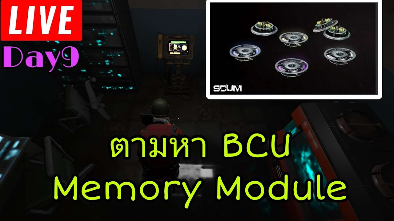 [LIVE] SCUM 0.9v - ตามหา BCU Memory Module - Day 9 #scum #gaming #live ...