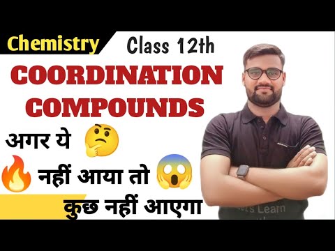 Coordination Compounds 🔥| Class 12th | Chemistry | Introduction | Imp ...