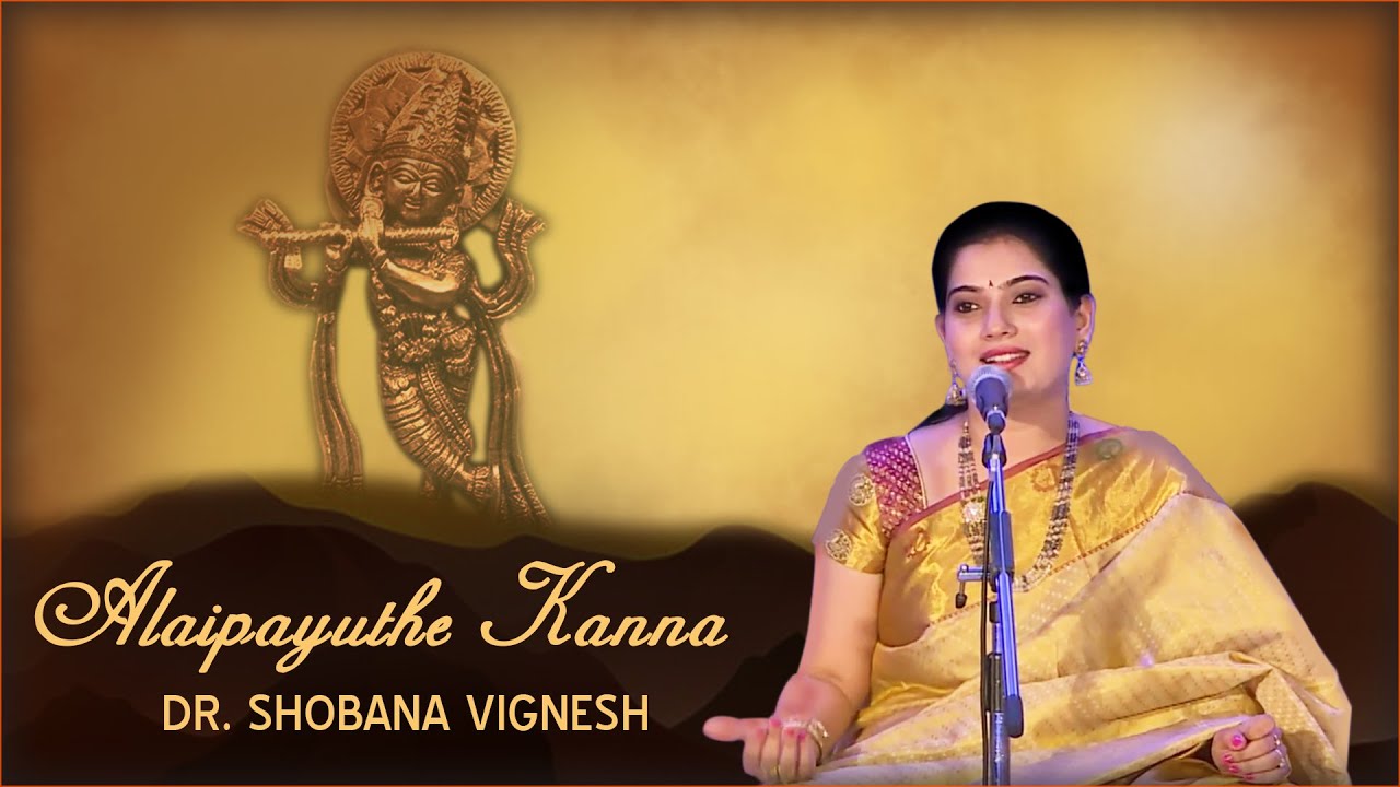 Alaipayuthe | Dr. Shobana Vignesh | Oothukadu Venkatasubbayyar - YouTube