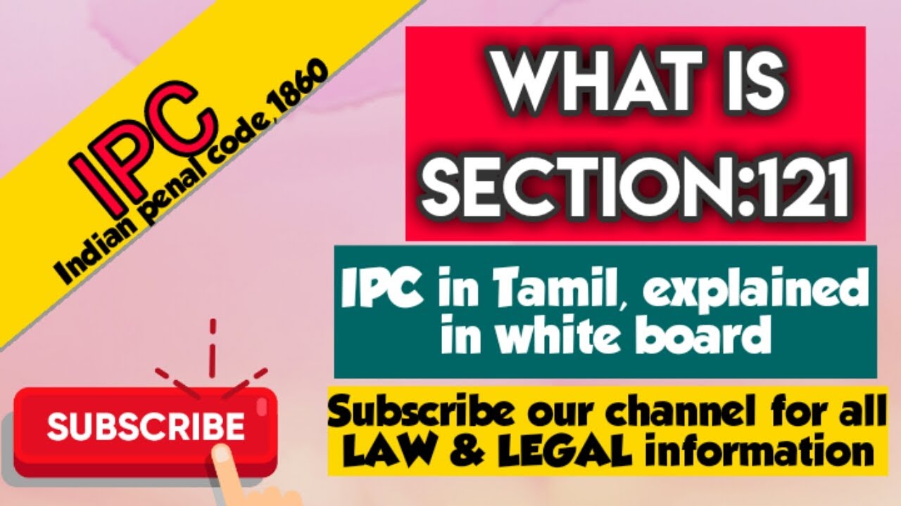 IPC in Tamil #what is IPC Section: 121 - YouTube