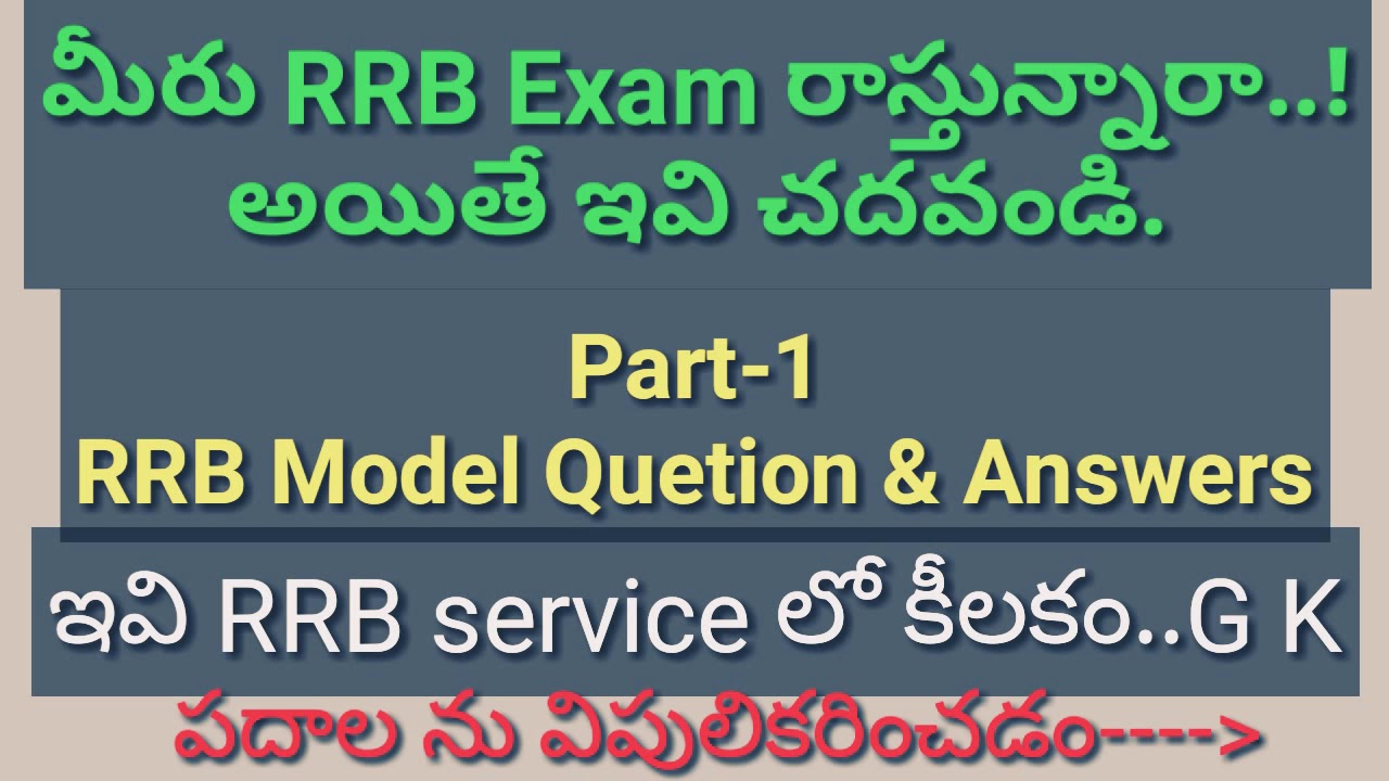 RRB Model Question & Answers... - YouTube