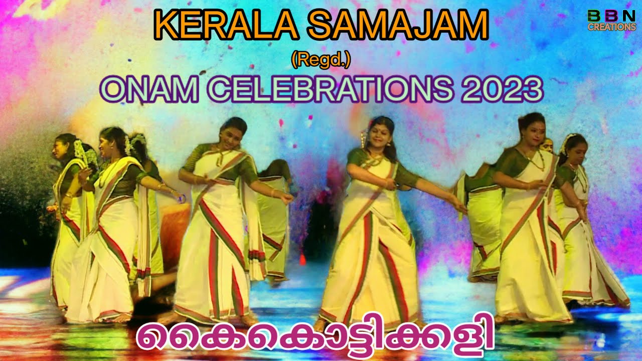 Kaikottikali Thiruvathira Dance #onam #kaikottikali #thiruvathira - YouTube