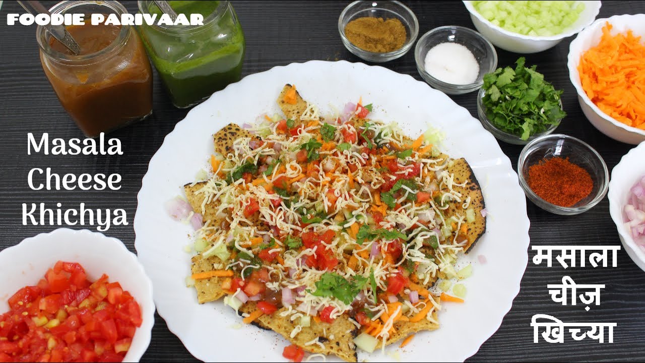 Instant Cheese Masala Khichya Papad | Spicy North Indian Vegetarian ...
